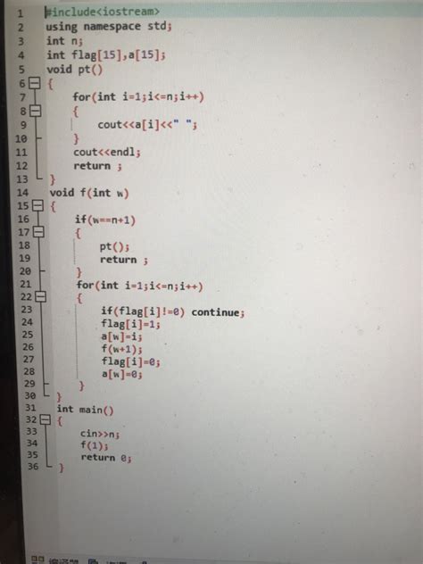 C数字全排列问题 Csdn博客