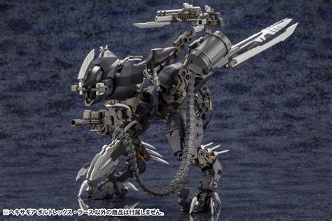 Hexa Gear Voltrex Wrath