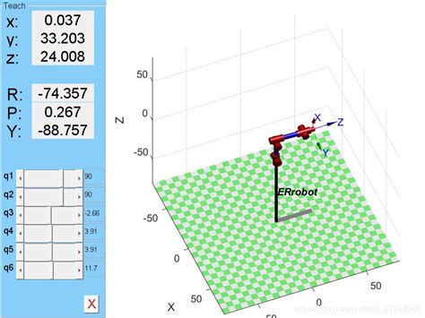 matlab 六轴机器人建模 robot teach csdn博客