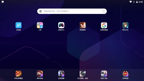 夜神模拟器更新明日方舟b服后无法自动打开 · Issue 2585 · Maaassistantarknights