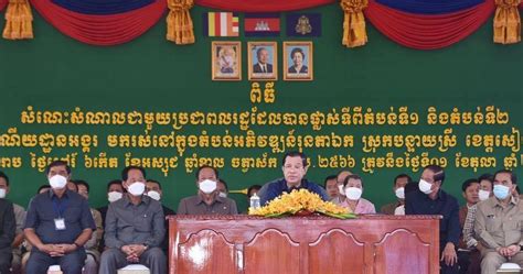 ប្រមុខរាជរដ្ឋាភិបាលកម្ពុជាសម្រេចផ្ដល់ប្រាក់ចំនួន៦លានដុល្លារបន្ថែមសម្រាប