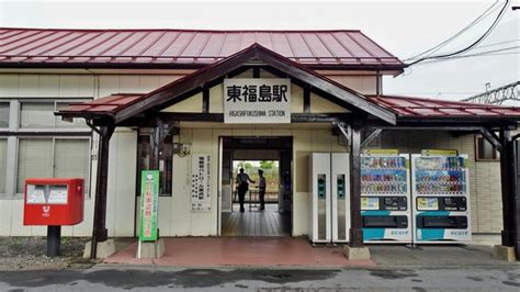 木造駅舎カタログ東北本線11 93 東福島駅 コラム 鉄道チャンネル