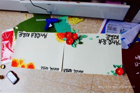 쉽게따라하는 롤링페이퍼 만들기 네이버 블로그