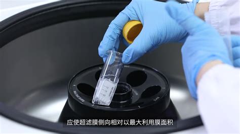 一文秒懂超滤管超滤样品常见问题及其解答 知乎