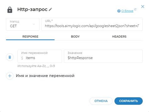 Как вывести несколько элементов массива Документация Conversational Cloud