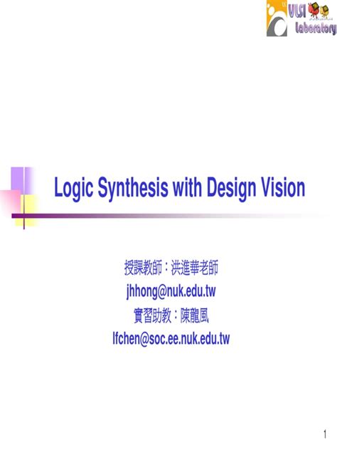 Design Vision Pdf Hardware Description Language Logic Synthesis