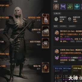暗黑日常 S12死灵骷髅法师流 暗金无神话配装分享头盔可以换 暗黑破坏神 大神