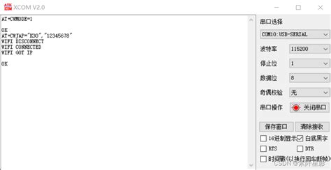 【esp系列】at指令案例 Csdn博客 【esp系列】at指令案例 Csdn博客