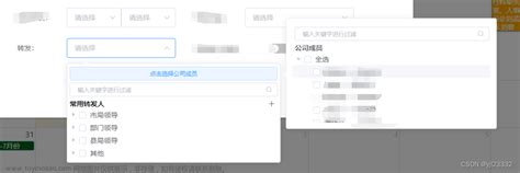 下拉框可筛选可树状多选组件 Toy模板网