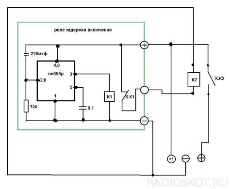 Схема задержки включения 220 вольт фото