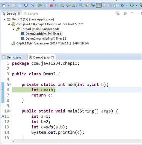 Eclipse Debug常见调试 F5进入方法 F6 单步 F7:跳出方法f8完成eclipse远程调试 F6跳了量过 Csdn博客 Eclipse Debug常见调试 F5进入方法 F6 单步 F7:跳出方法f8完成eclipse远程调试 F6跳了量过 Csdn博客