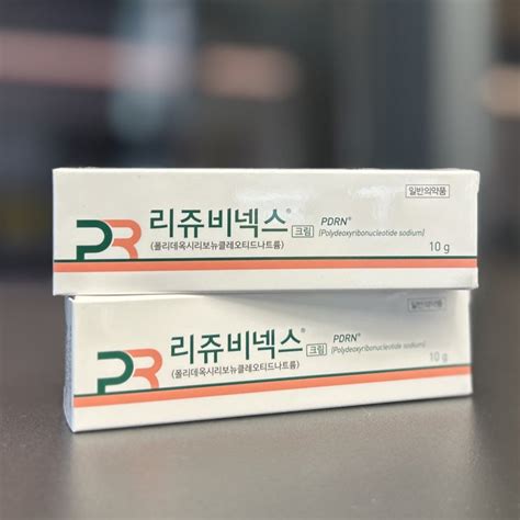 [강남 논현동 르셀약국] 리쥬비넥스 크림 바르는 리쥬란 리쥬란힐러 연어주사 Pdrn 네이버 블로그