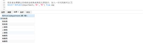Mysql的函数——聚合函数、数学函数、字符串函数、日期函数数据库聚合函数char型 Csdn博客