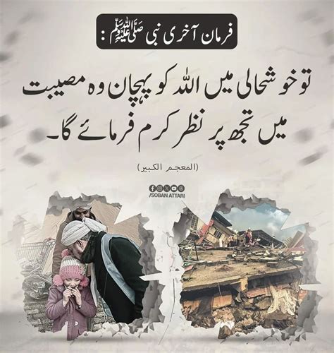 Imran Afzal Posted On Linkedin