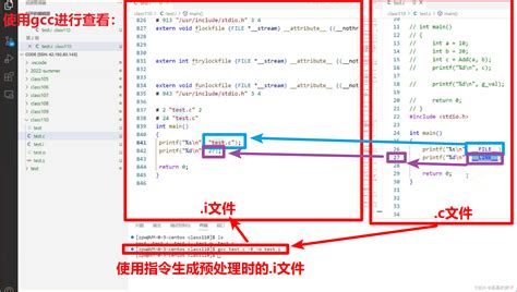 学C的第三十四天程序环境和预处理