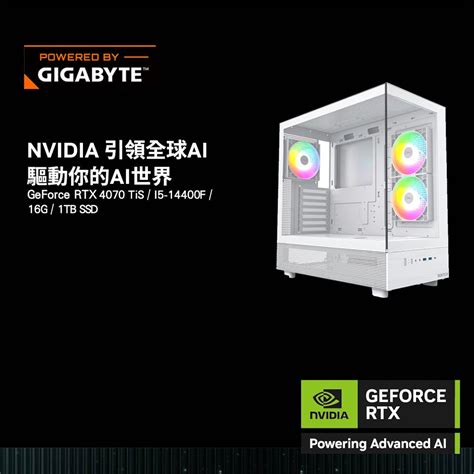 Gigabyte 技嘉 Diy定海神珍i5 14400f技嘉b76016gd51tbrtx4070tis 16g