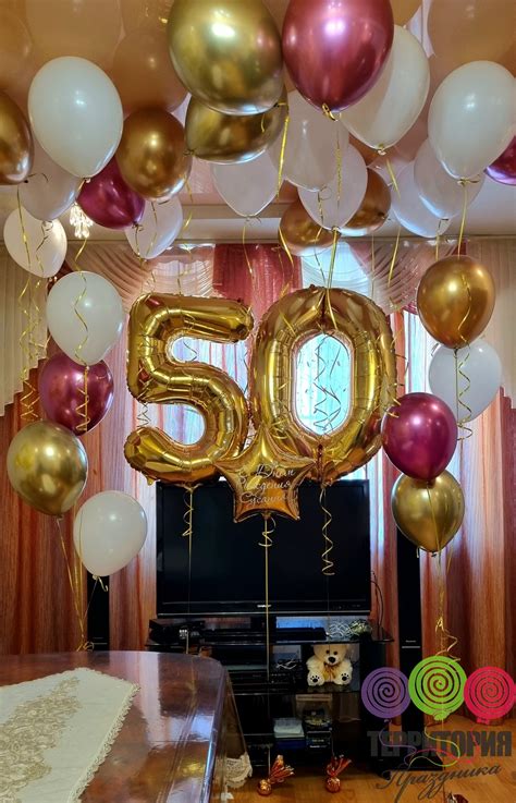 Шары на 50 лет женщине №440 купить с доставкой в Нижнем Новгороде по ...