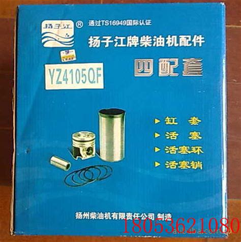 安徽全柴485柴油机四配套哪家质量好480图片【高清大图】 汽配人网