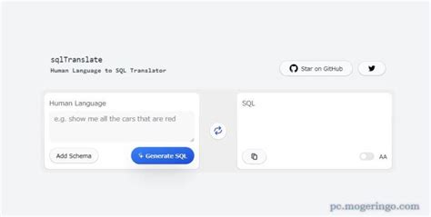 文章からSQLを書いてくれるプログラマーに便利なWebサービス sqlTranslate PCあれこれ探索