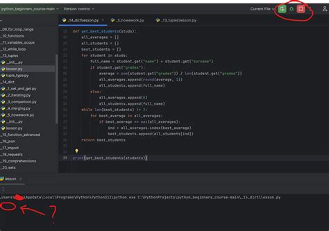 Python Почему при запуске программы идет бесконечная загрузка на