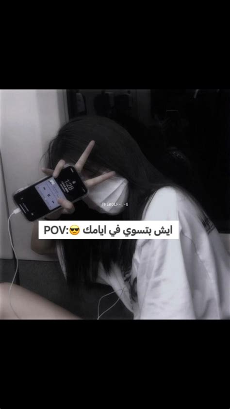 بحوثات بنتريست