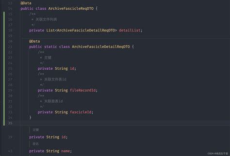 Mapper如何使用静态内部类作为resulttyperesulttype 内部类 Csdn博客