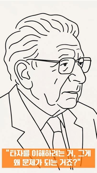 레비나스 타자론 사건 느린철학일상철학전체성과무한자기성찰시간과타자레비나스도덕느린의미있는삶삶의기준명언 좋은글인생조언철학윤리