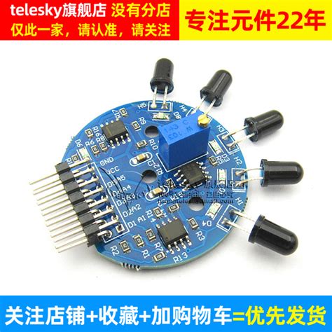 flame sensor module analog digital dual output for fire extinguishing