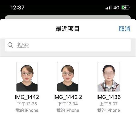 网上报名不使用照片审核处理工具也能过审的方法，手机可用 照片审核处理工具