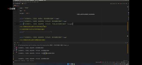 第3节 数据类型与转换及输入输出 Csdn博客