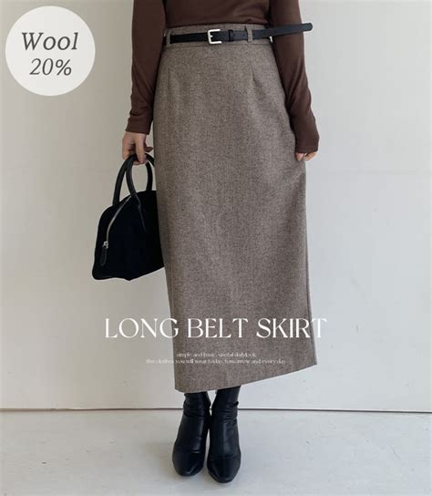 벨트세트울함유 뮤아 헤링본 벨트 롱스커트울202color 겨울치마 겨울롱스커트 밴딩스커트 뒤밴딩 H라인스커트 롱치마 헤링본치마 뒤트임스커트 하이웨스트 슬림핏