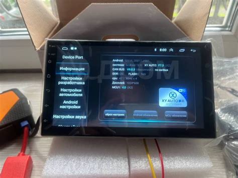 Магнитола Android, 12й, 178*100, 2 DIN — 178x100 мм, новый, в наличии ...