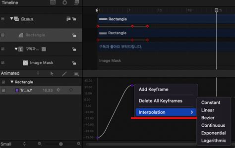 모션5 Interpolation 보간법 — 디지탈로지아