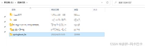 Idea当中复制springboot工程操作idea复制springboot启动类 Csdn博客