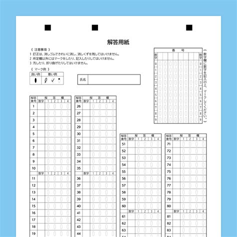 Mark2テンプレート Mark2
