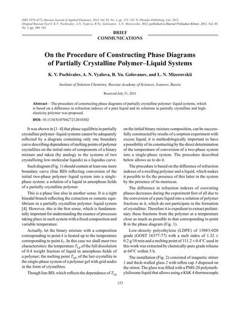 pdf on the procedure of constructing phase diagrams of partially crystalline polymer liquid