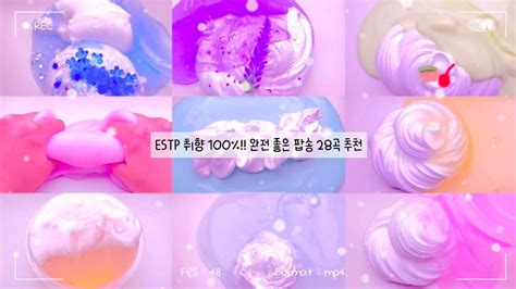 03 Estp 취향 100 담긴 팝송 28곡 추천 😎 ️‍🔥 대시액 시리즈액괴 대규모 시리즈 액괴 몽글 대시액 추천 시리즈액괴 시액 액시 시리즈액괴 고딕 팝송 뇽