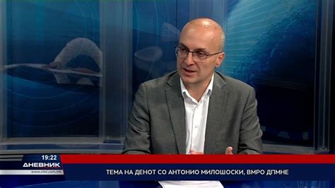 Милошоски Без разлика на исходот од референдумот ВМРО ДПМНЕ нема да гласа за промена на уставот