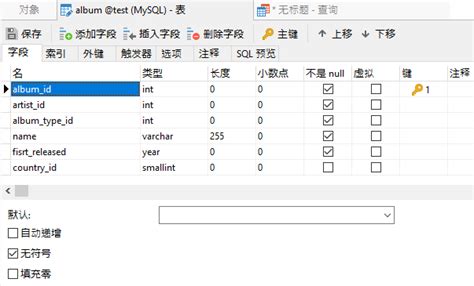数据库索引对写入操作的影响