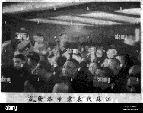 This Title Contains Unrecognized Symbols And Requires Further Clarification Or Translation It