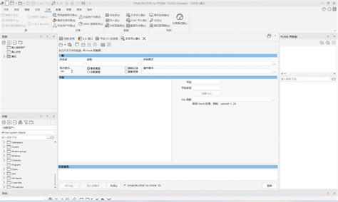 plsql导出dmp文件可执行文件 plsql导出dmp文件很慢 pl sql developer中文网站