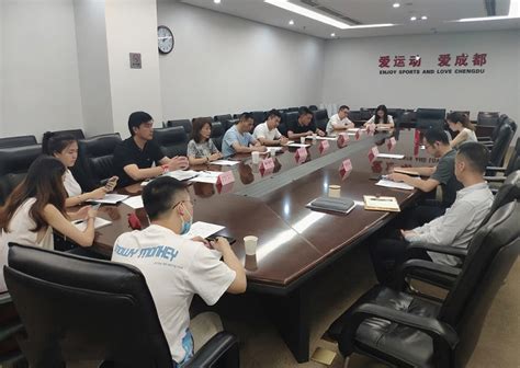 成都市体育局开展体育产业考察招商专题研究