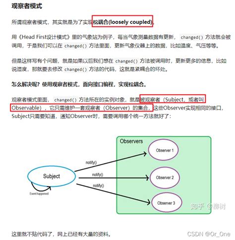 事件驱动模型 观察者模式 发布订阅模式 发布订阅模式和事件驱动模式 csdn博客