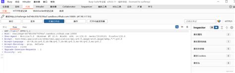 Sql注入 （运用sqlmap解题）sqlmap Level Csdn博客