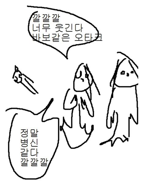 얼마전 념글보냈을때 어이없는 댓글 자동차 에펨코리아