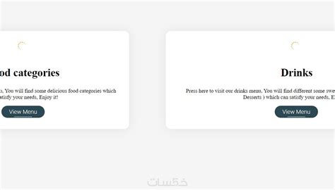 تصميم صفحات ويب ثابته باستخدام Html Css Js خمسات