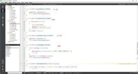 十四Qt 操作PDF文件 完结篇 qt pdf CSDN博客