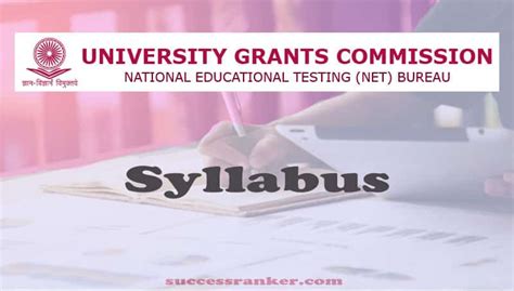UGC NET Syllabus Download JRF Assistant Professor Syllabus PDF
