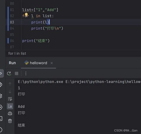 Python基础变量名变量值变量地址 Csdn博客