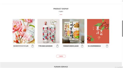 279 高端的饭心美食网页 大学生期末大作业 Web前端网页制作 Htmlcssjs Csdn博客